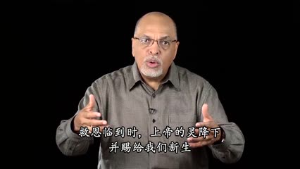 new-city-catechism-q35-mp4 – 圣经综合解读